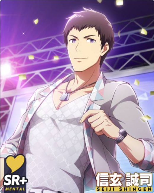 【前進全力の一歩】信玄 誠司 - アイドルマスターSideM GROWING STARS Wiki*